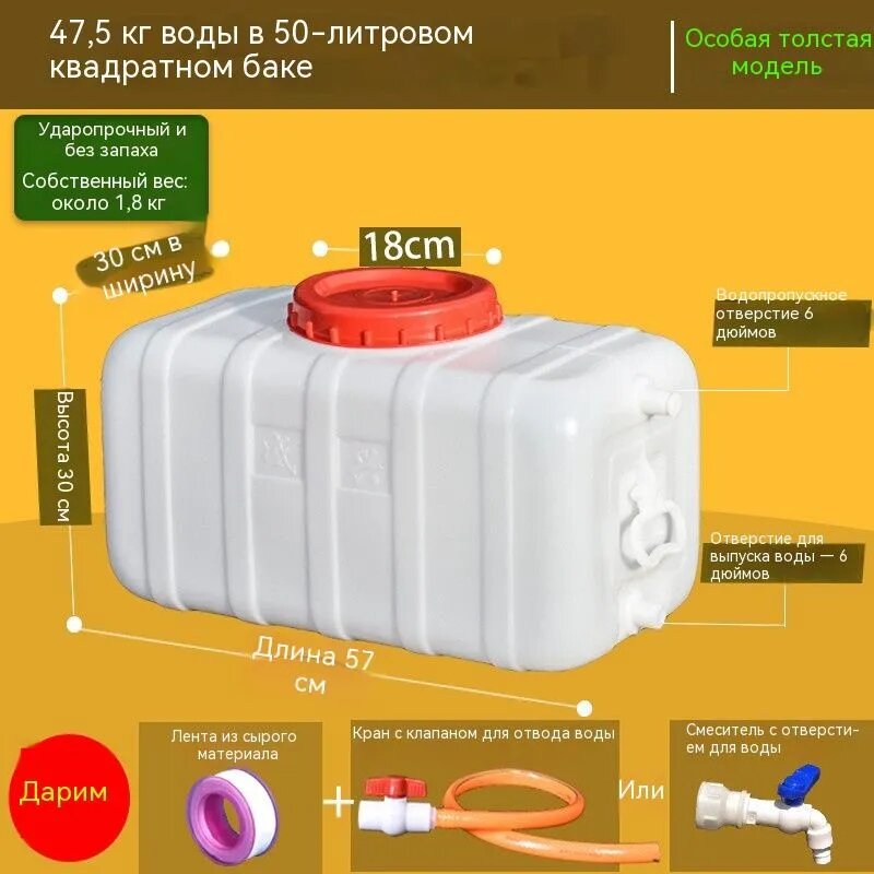Бочка садовая ABS пластик