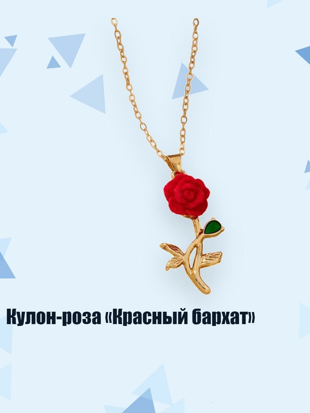 Чётки
