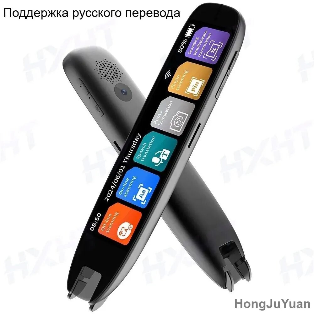 S65 Pro Портативный Ручка Переводчик Со Сканером Сканер Текста, Поддержка 142 Язык(Поддержка Русского Языка)