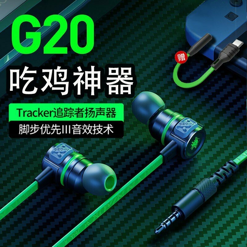 Проводные вкладышные наушники PLEXTONE G20 с разъемом 3.5 мм и адаптером Type-C, универсальные для мобильных устройств