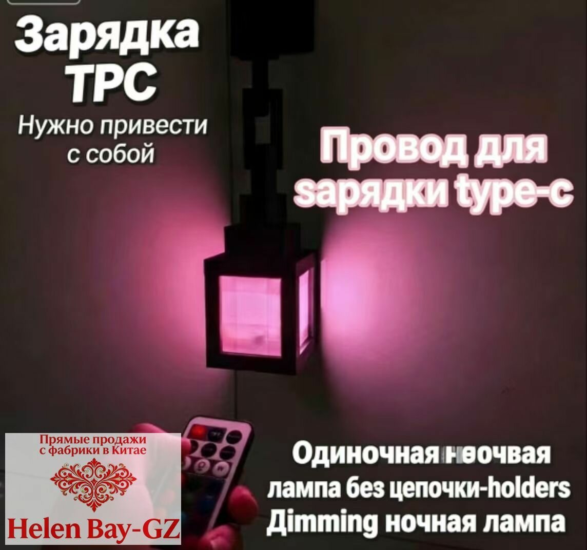 Каркасная светодиодная фигура Камин 11 см