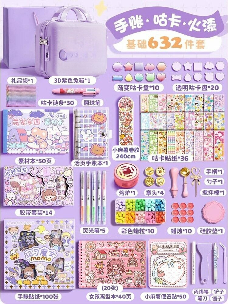 Набор для записной книжки Little Mochi Basic 632 шт. с медвежьим сейфом в фиолетовом цвете для девочек