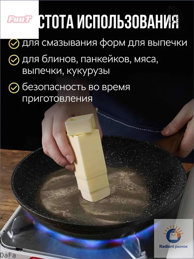 Масленка, сырница — фото 1