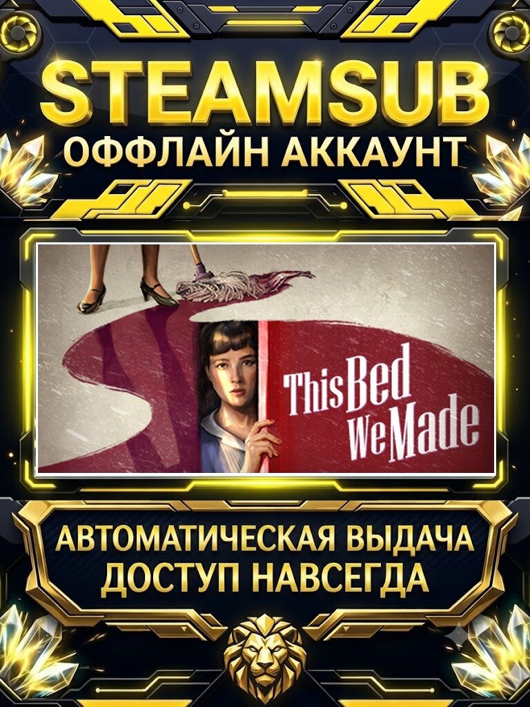 THIS BED WE MADE игра на аккаунте для ПК с OFF активацией для Steam (PC) РФ + СНГ