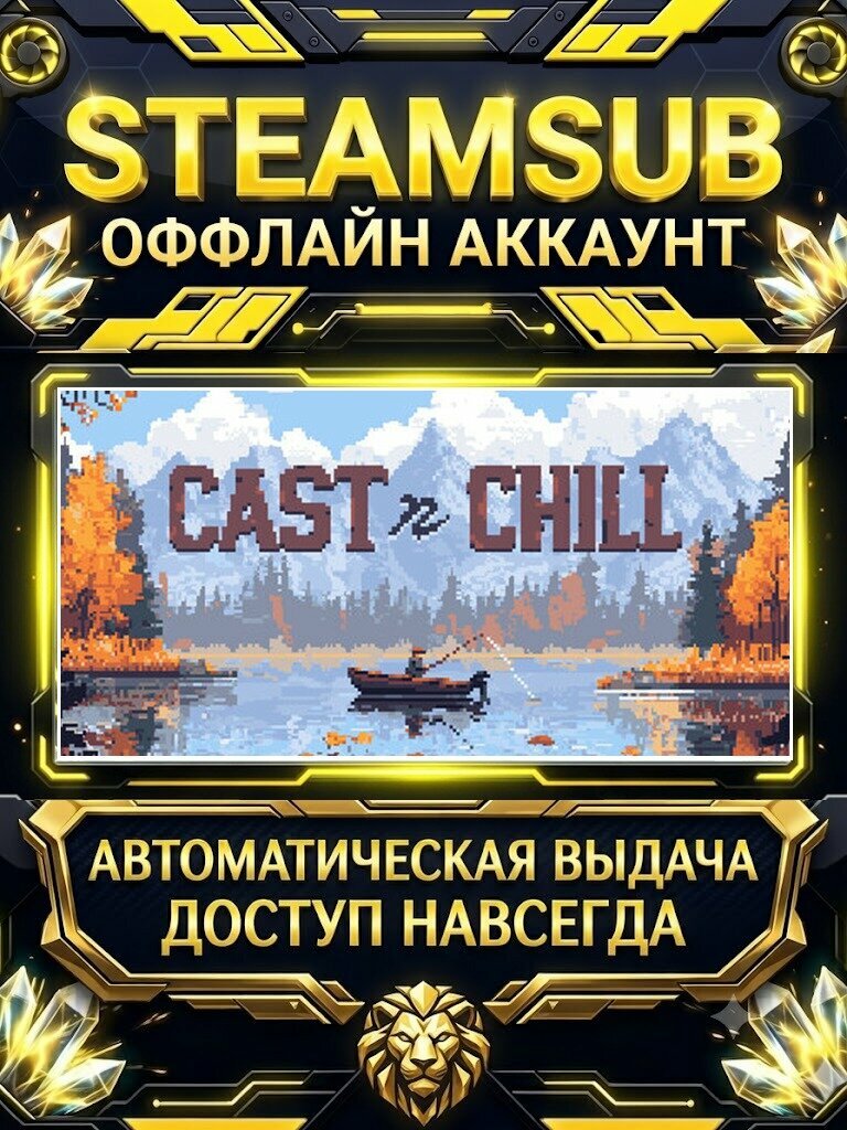 CAST N CHILL игра на аккаунте для ПК с OFF активацией для Steam (PC) РФ + СНГ