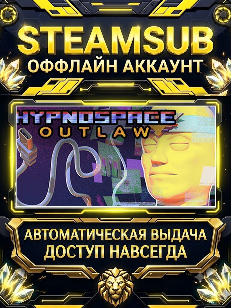 HYPNOSPACE OUTLAW игра на аккаунте для ПК с OFF активацией для Steam (PC) РФ + СНГ