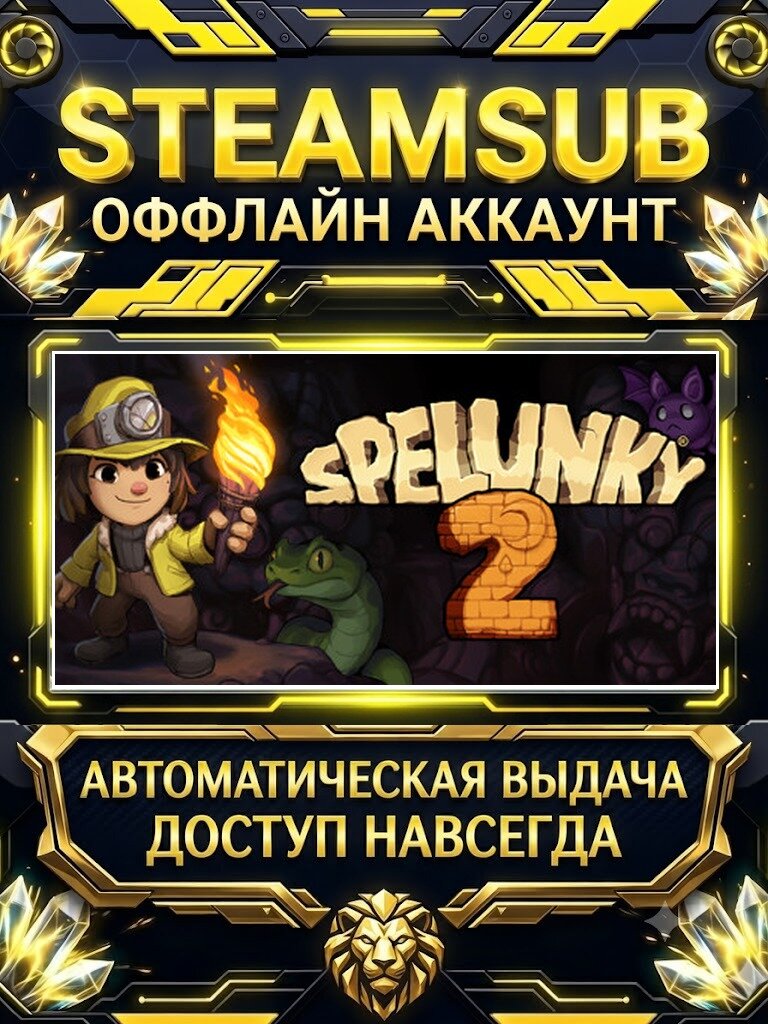 SPELUNKY 2 игра на аккаунте для ПК с OFF активацией для Steam (PC) РФ + СНГ