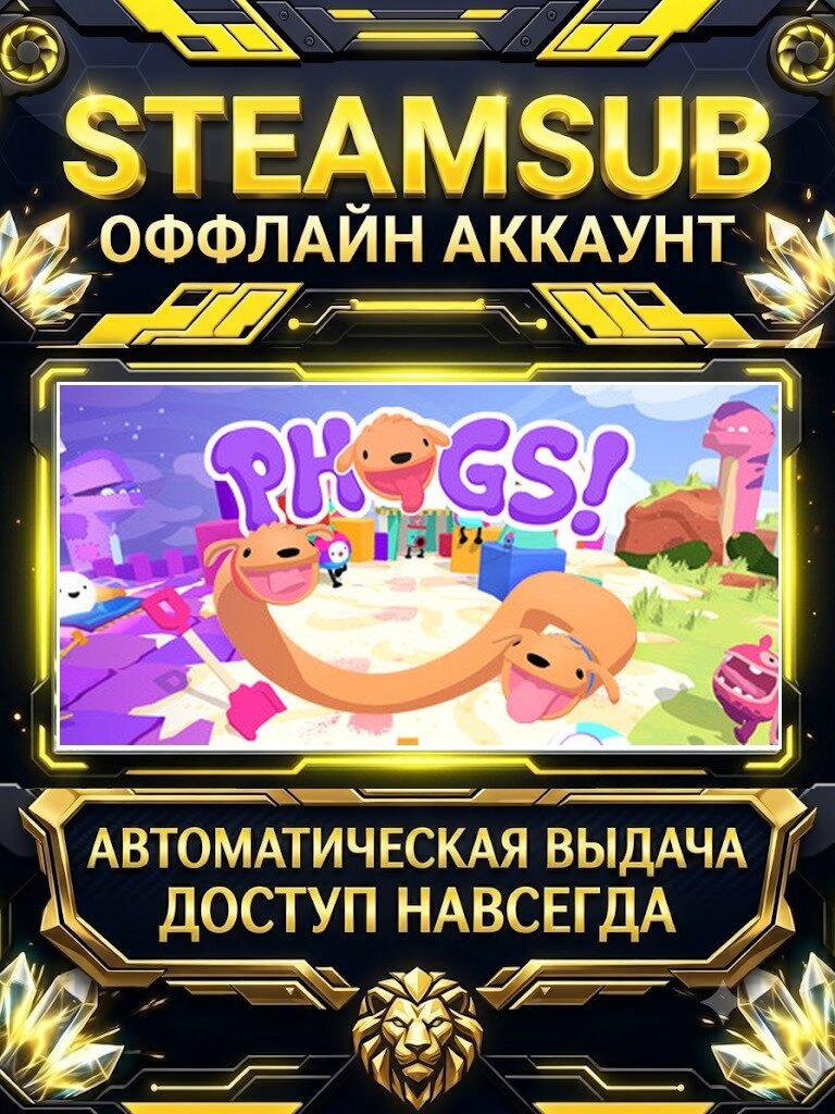 PHOGS! игра на аккаунте для ПК с OFF активацией для Steam (PC) РФ + СНГ
