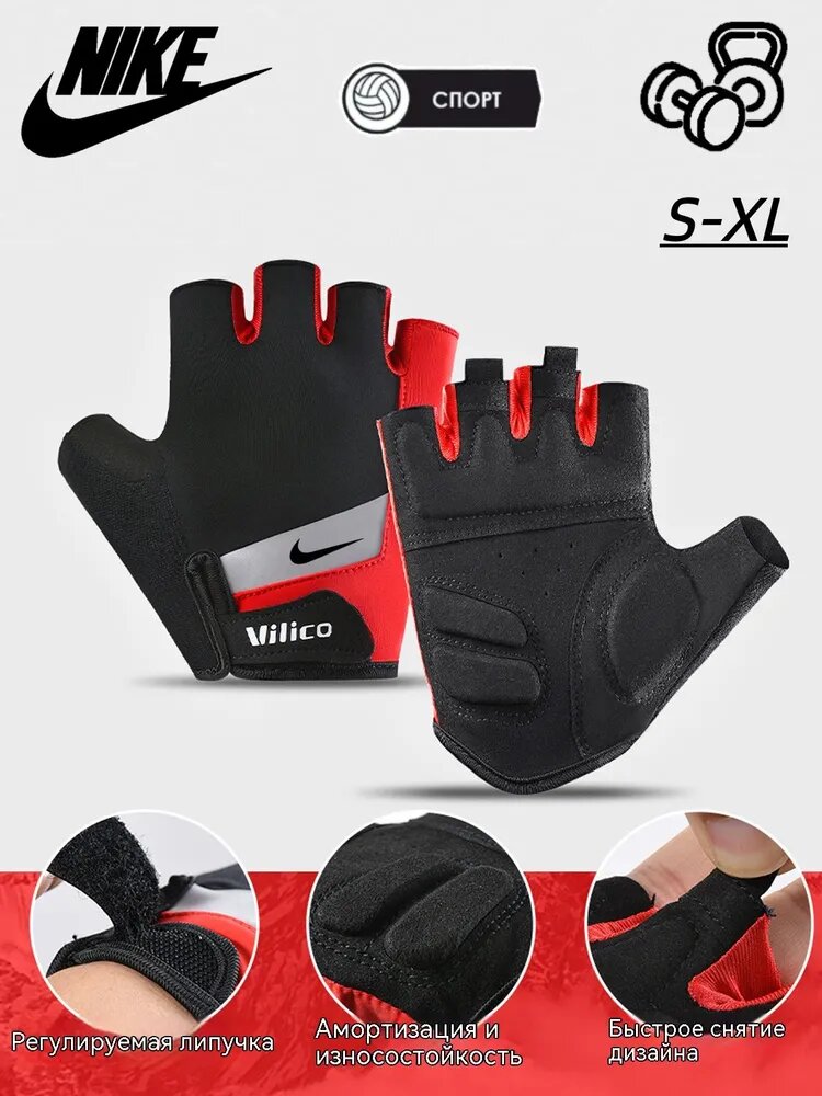 Nike Перчатки для фитнеса, легкой атлетики, размер: 7 (S)