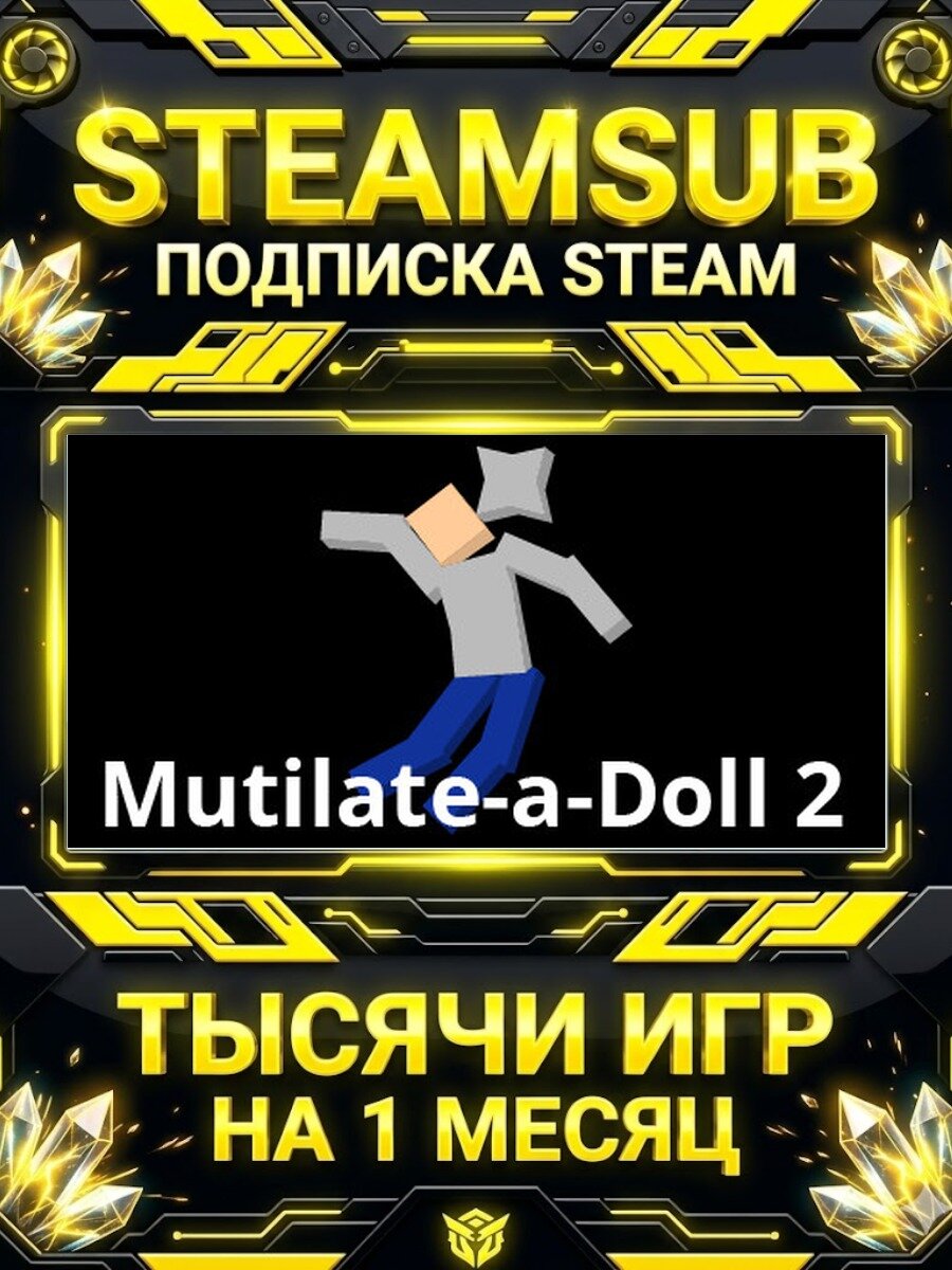 Mutilate-a-Doll 2 — подписка Steam на месяц, 7000+ игр на аккаунтах для ПК (РФ + СНГ)