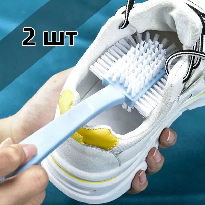 Щетка для одежды, обуви 2 шт