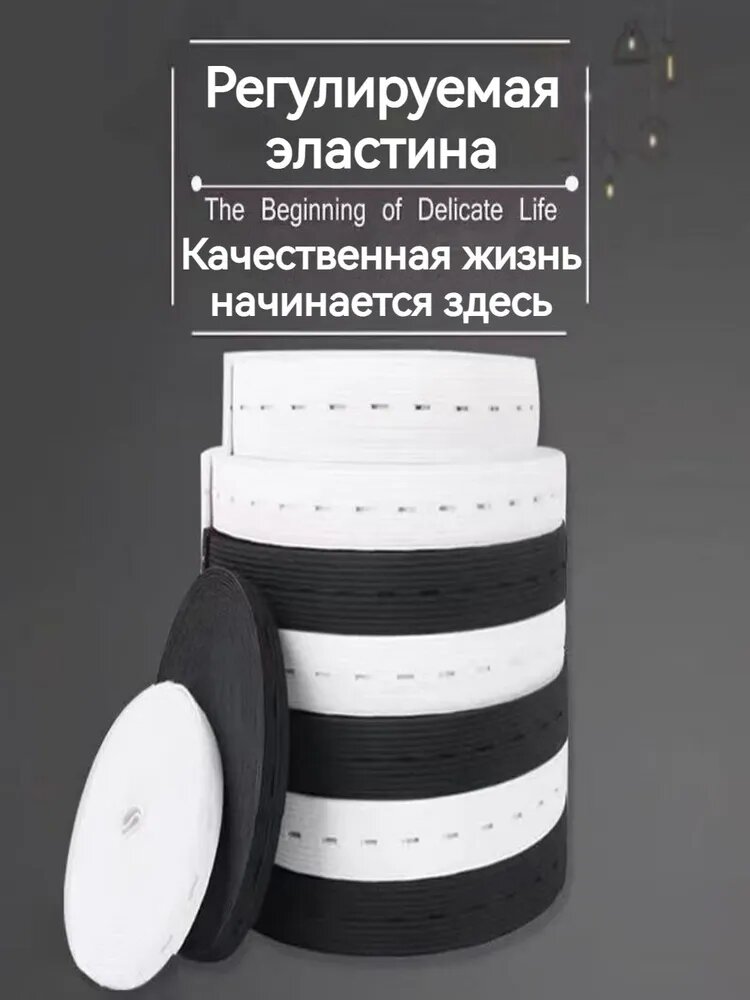 Штрипки 1 шт — фото 1