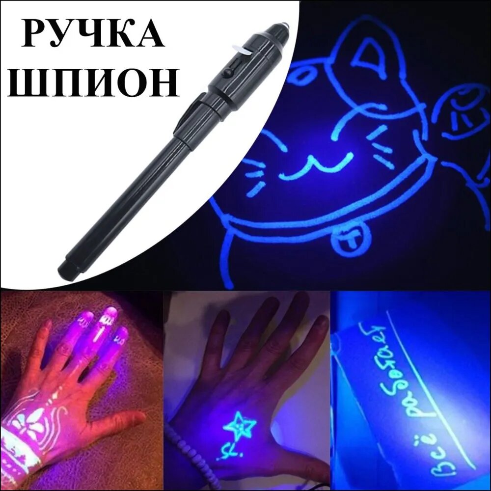 Ручка Мультисистемная, цвет: Прозрачный, 1 шт.