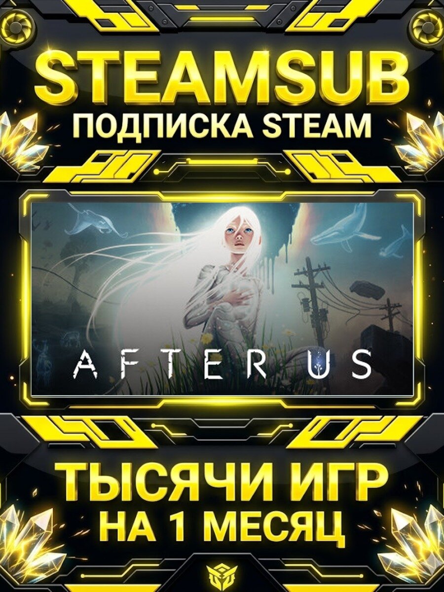 After Us — подписка Steam на месяц, 7000+ игр на аккаунтах для ПК (РФ + СНГ)