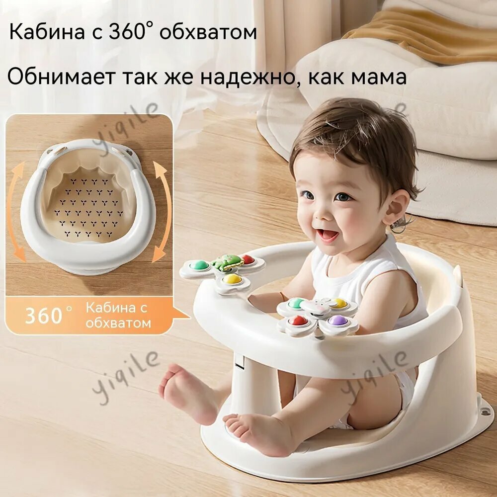 Эксклюзивное пластиковое сиденье на присосках для купания малыша в ванной