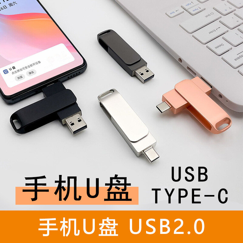 Металлический USB Type-C флеш-накопитель для телефона и компьютера, автомобильный крепеж, 128 ГБ, розовое золото