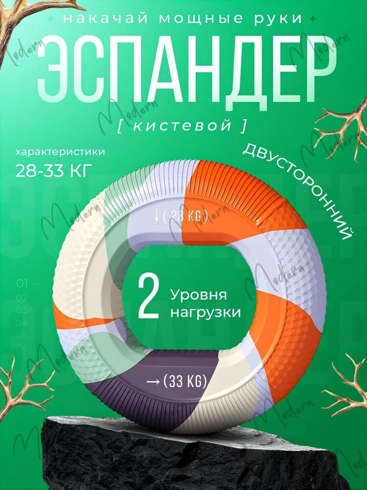 Generic Эспандер , 1 шт, 33 кг
