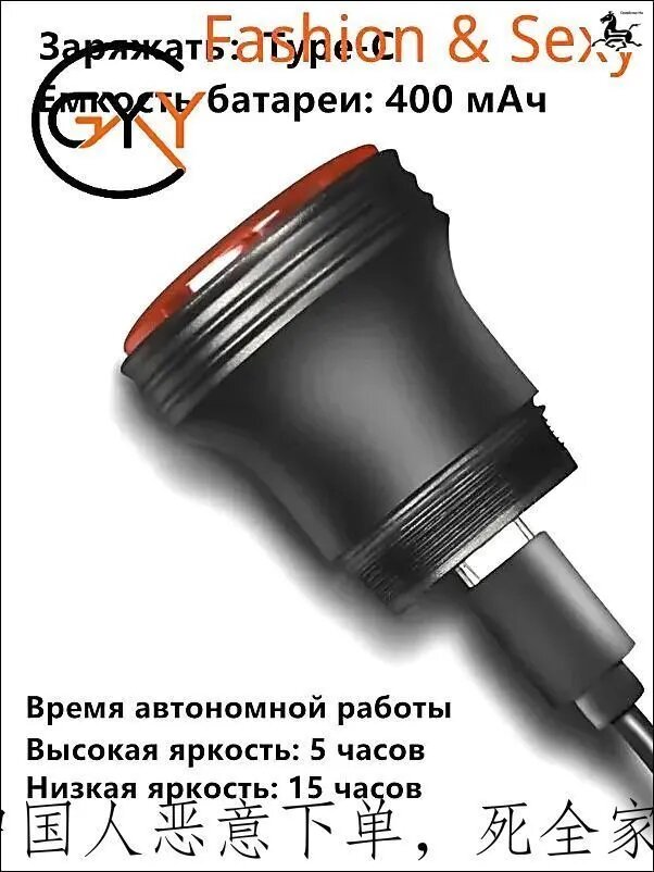 Фонарь для велосипеда — фото 1