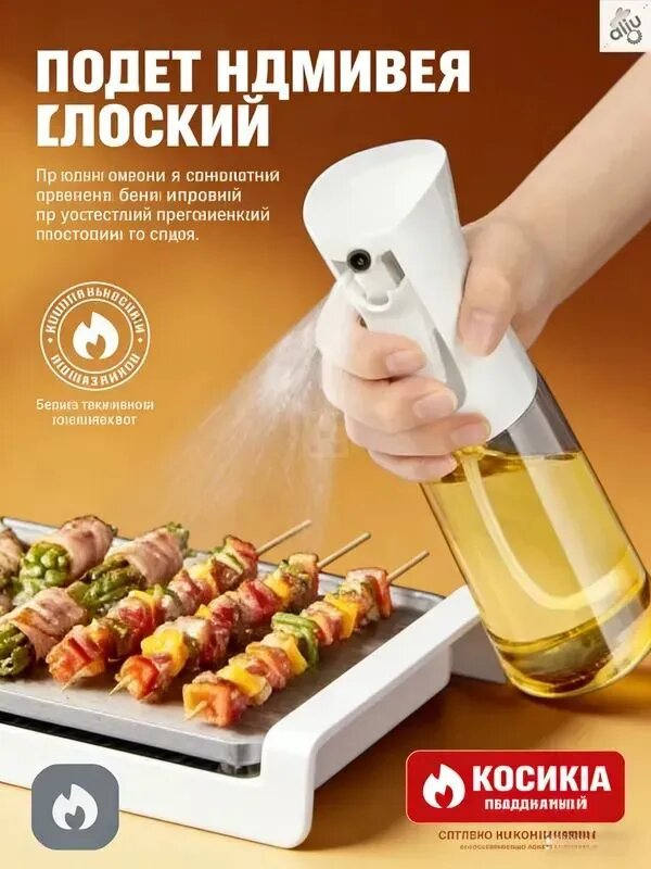Емкость для масла, 500 мл, 1 шт