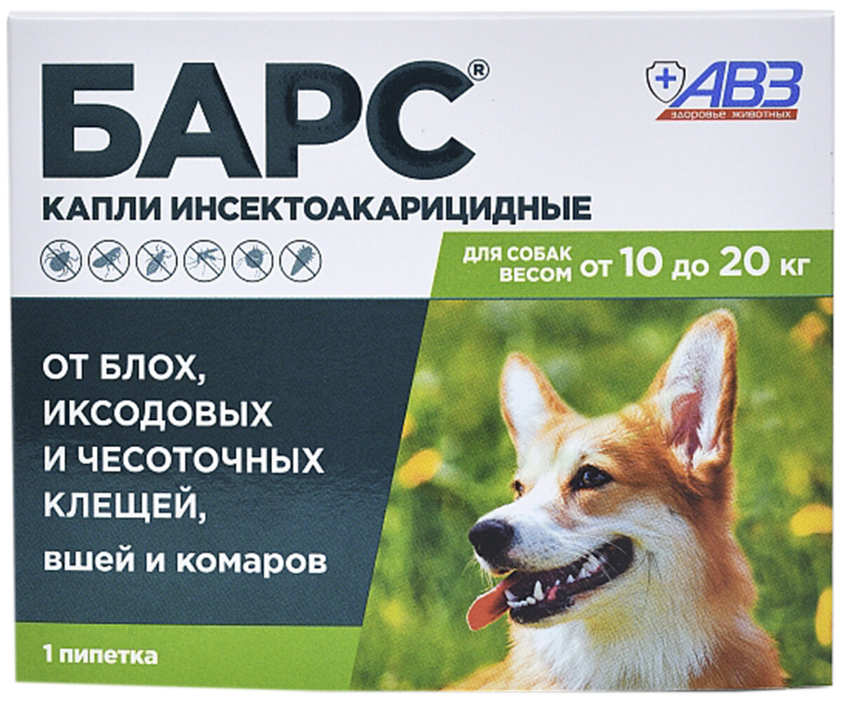 Барс капли для собак весом от 10 до 20 кг против блох и клещей уп. 1 пипетка (1 шт)