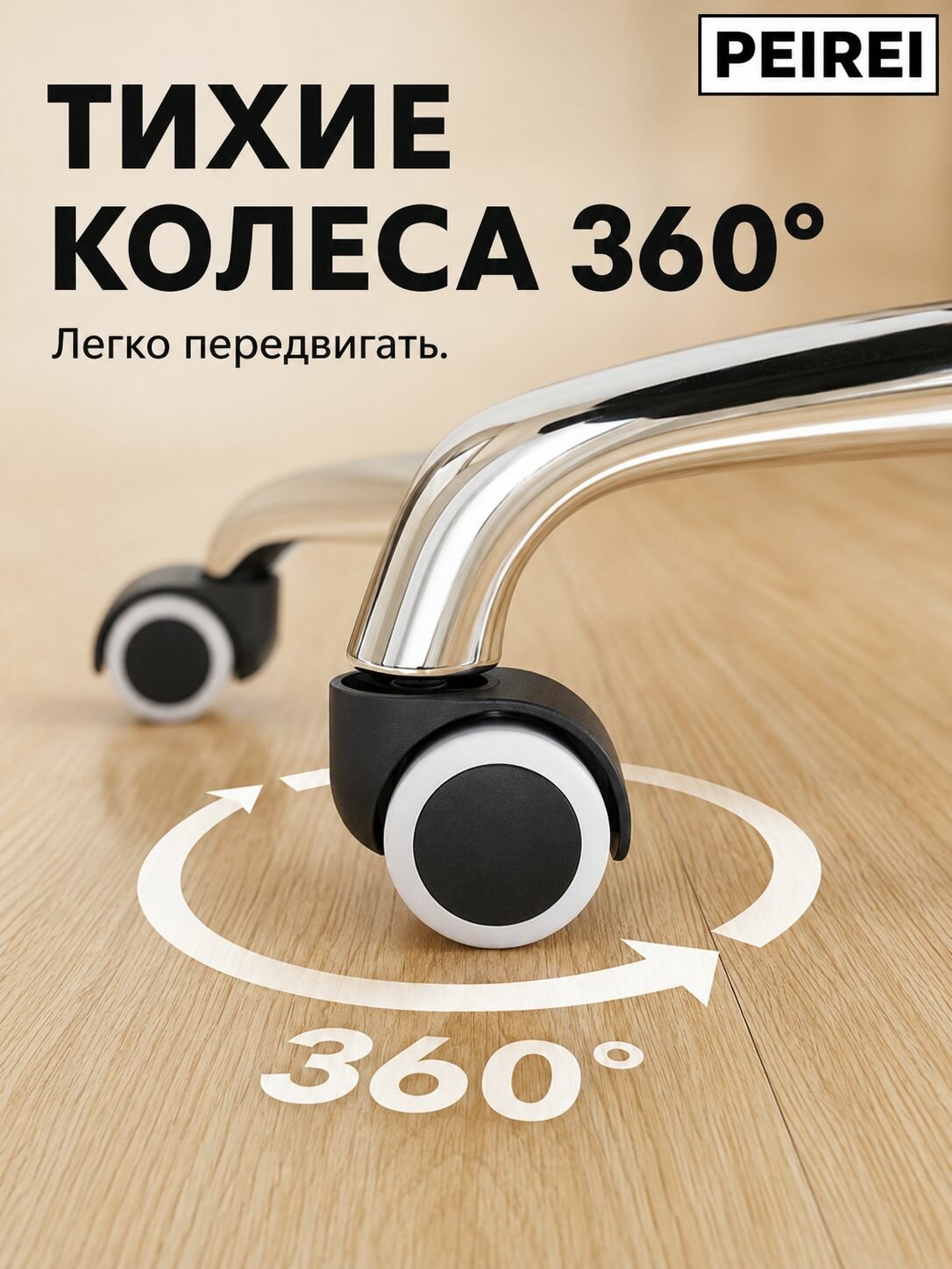 PUREU Стул, 1 шт. — фото 1
