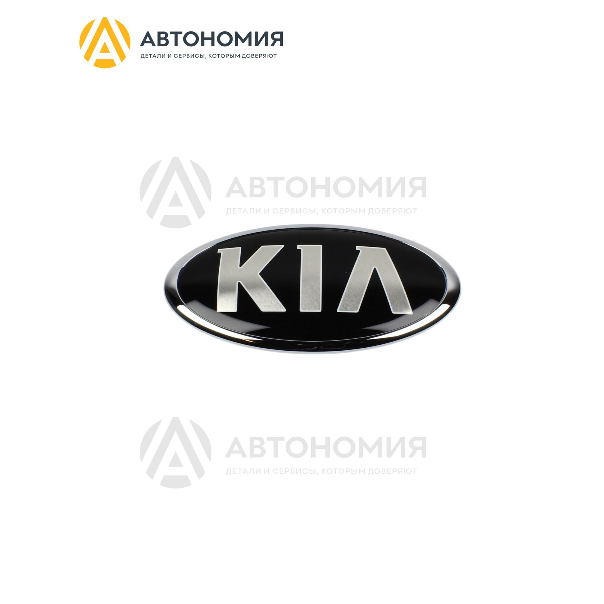 Эмблема KIA Sorento12- Hyundai/KIA 86320-2P550
