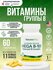 Витамины Nature's Plus Mega B-100, для повышения работоспособности, 60 шт