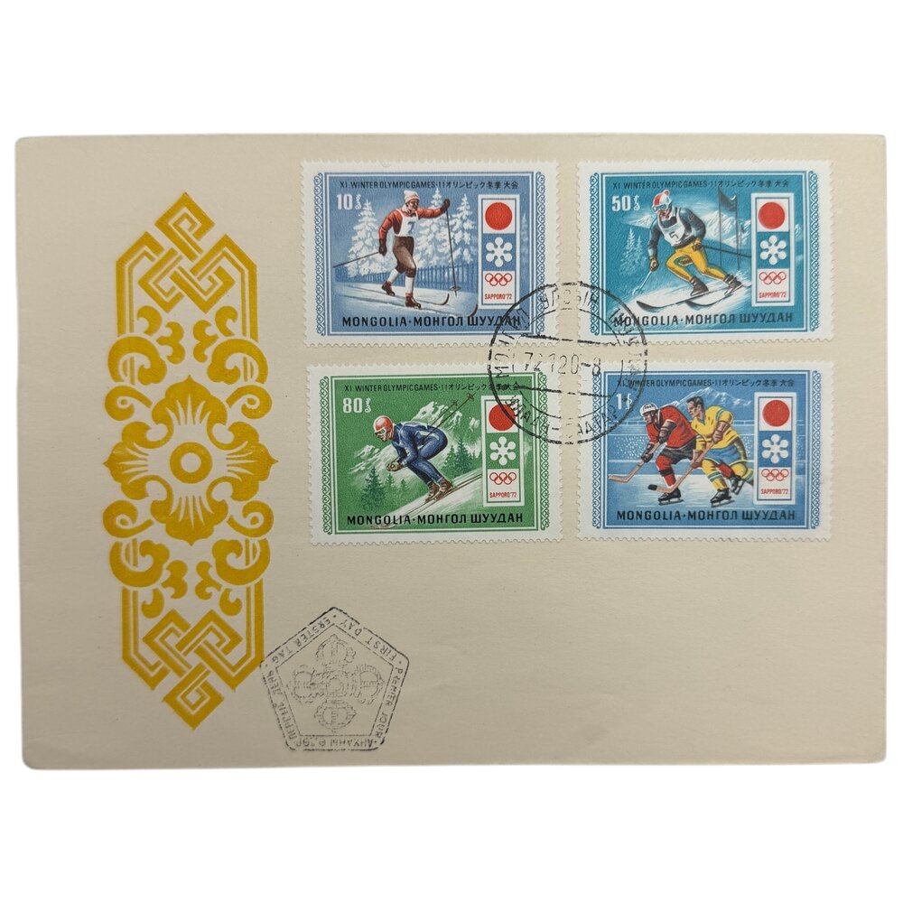 Конверт первого дня (КПД) "XI зимние Олимпийские игры, Саппоро" 1972 г. Монголия (Вид 1) (Лот №2)