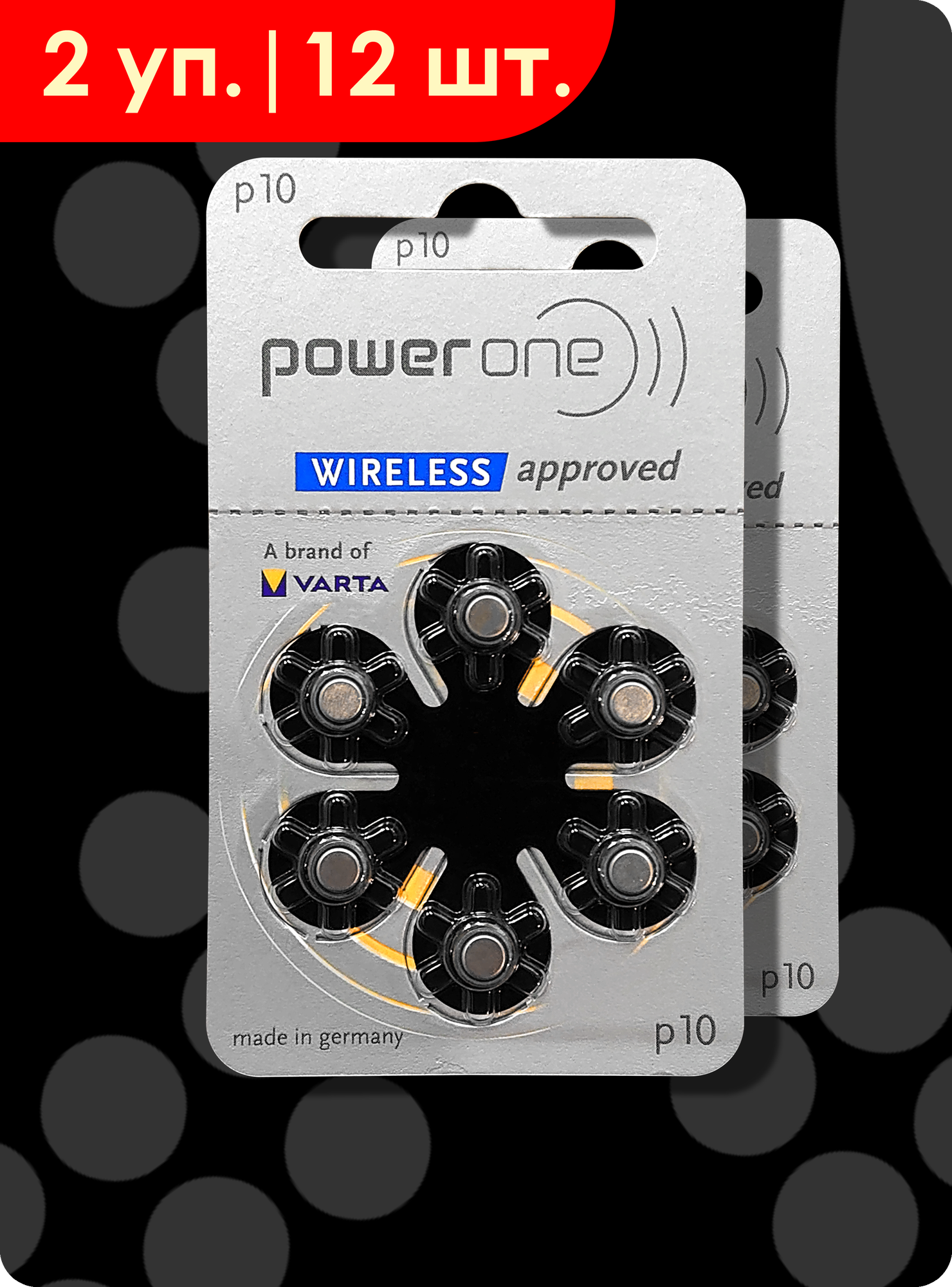 Power One 10 Жёлтый (PR70) | Wireless Approved, 1.45 В, Воздушно-цинковые батарейки для слуховых аппаратов - 12шт