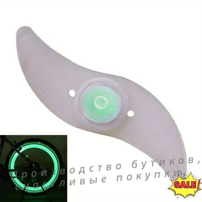 Фонарь для велосипеда