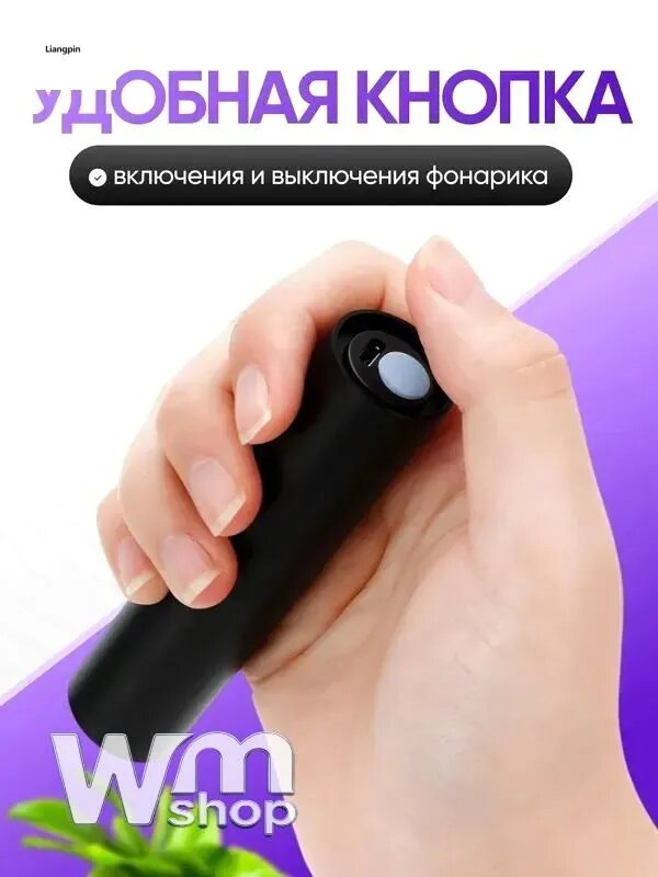 Фонарь для велосипеда — фото 1