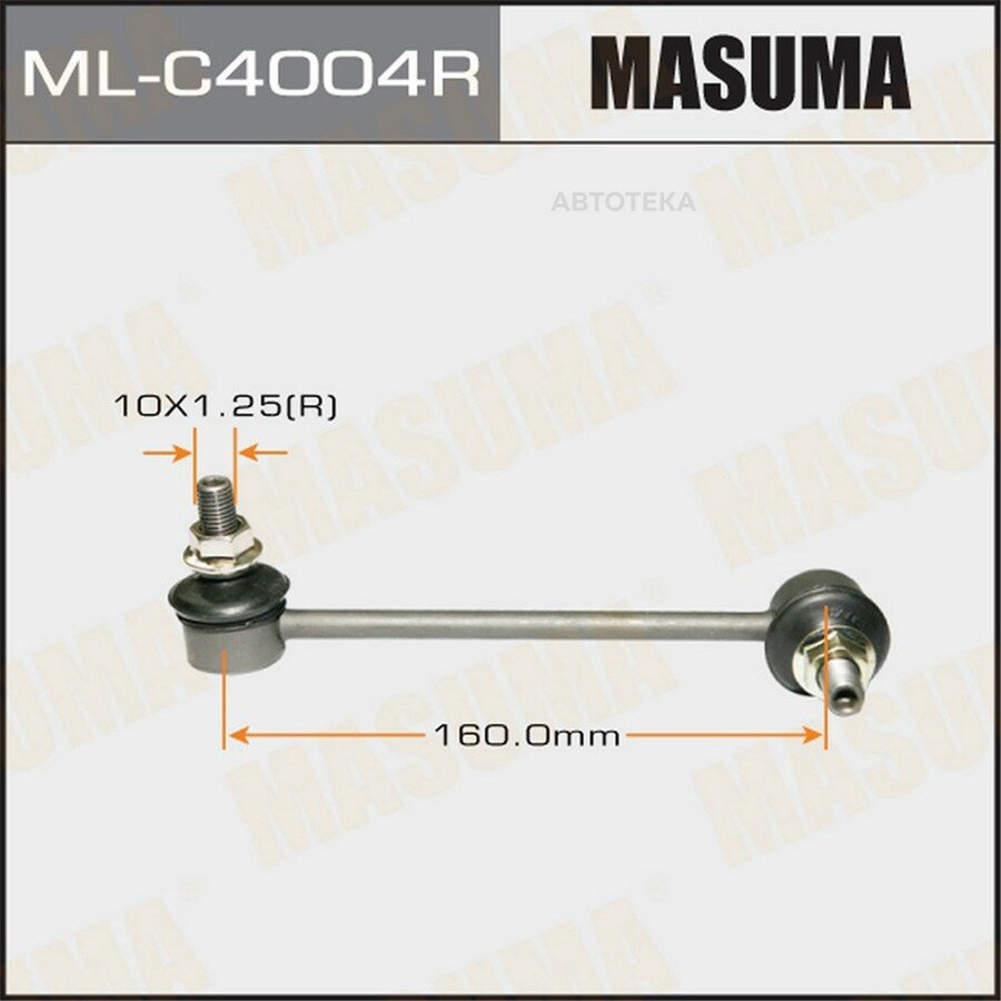 Тяга стабилизатора пер. R MASUMA MLC4004R MAZDA 6 1.8-2.2D 07->