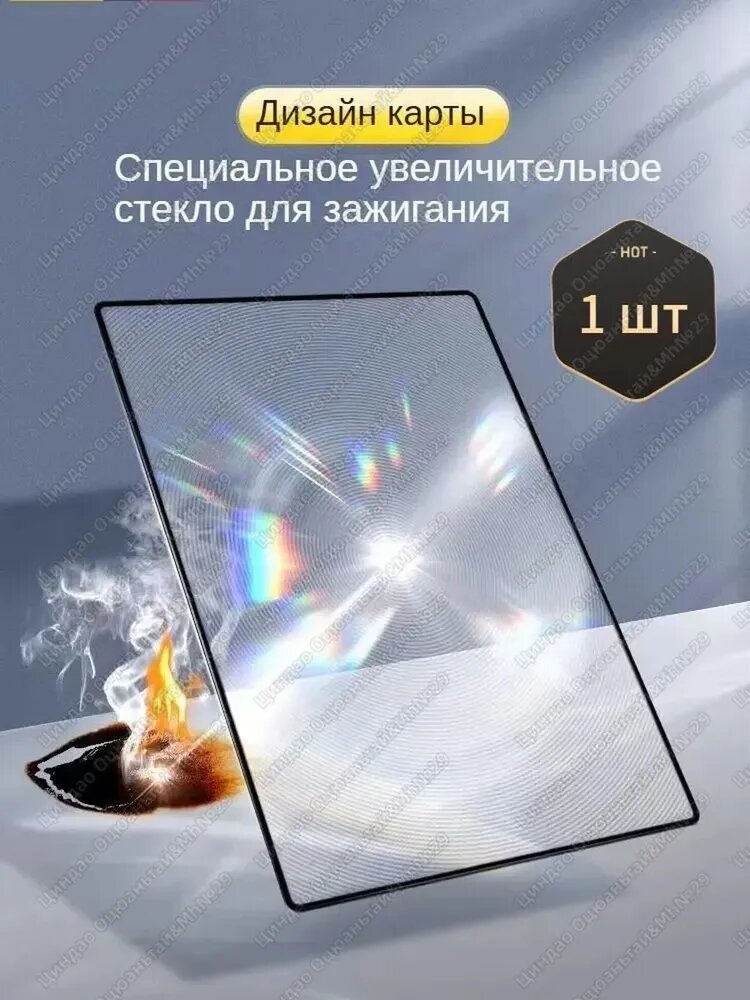 Лупа 10-кратная, диаметр: 120.11 мм
