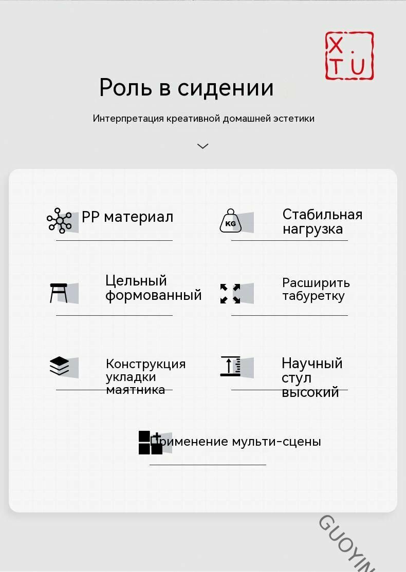 Стул — фото 1