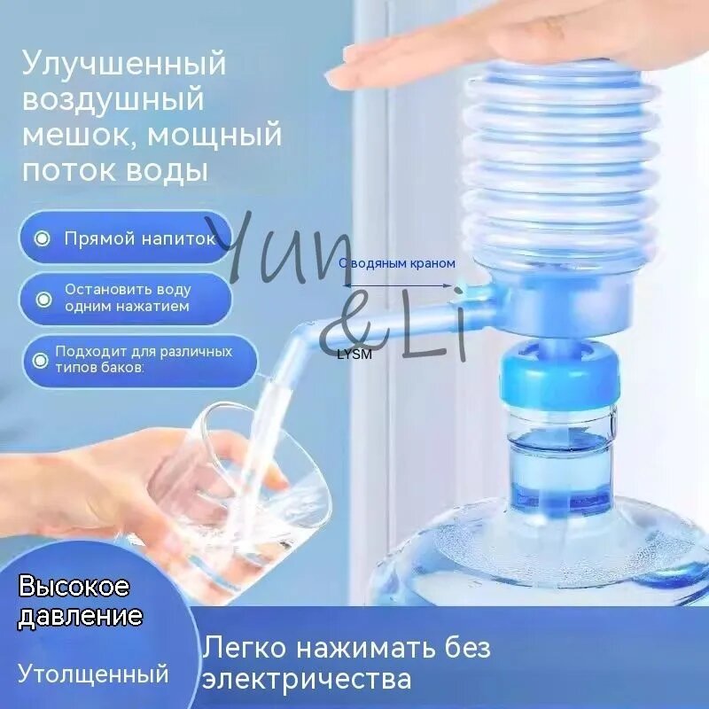 Аксессуары для ведра, 1 шт