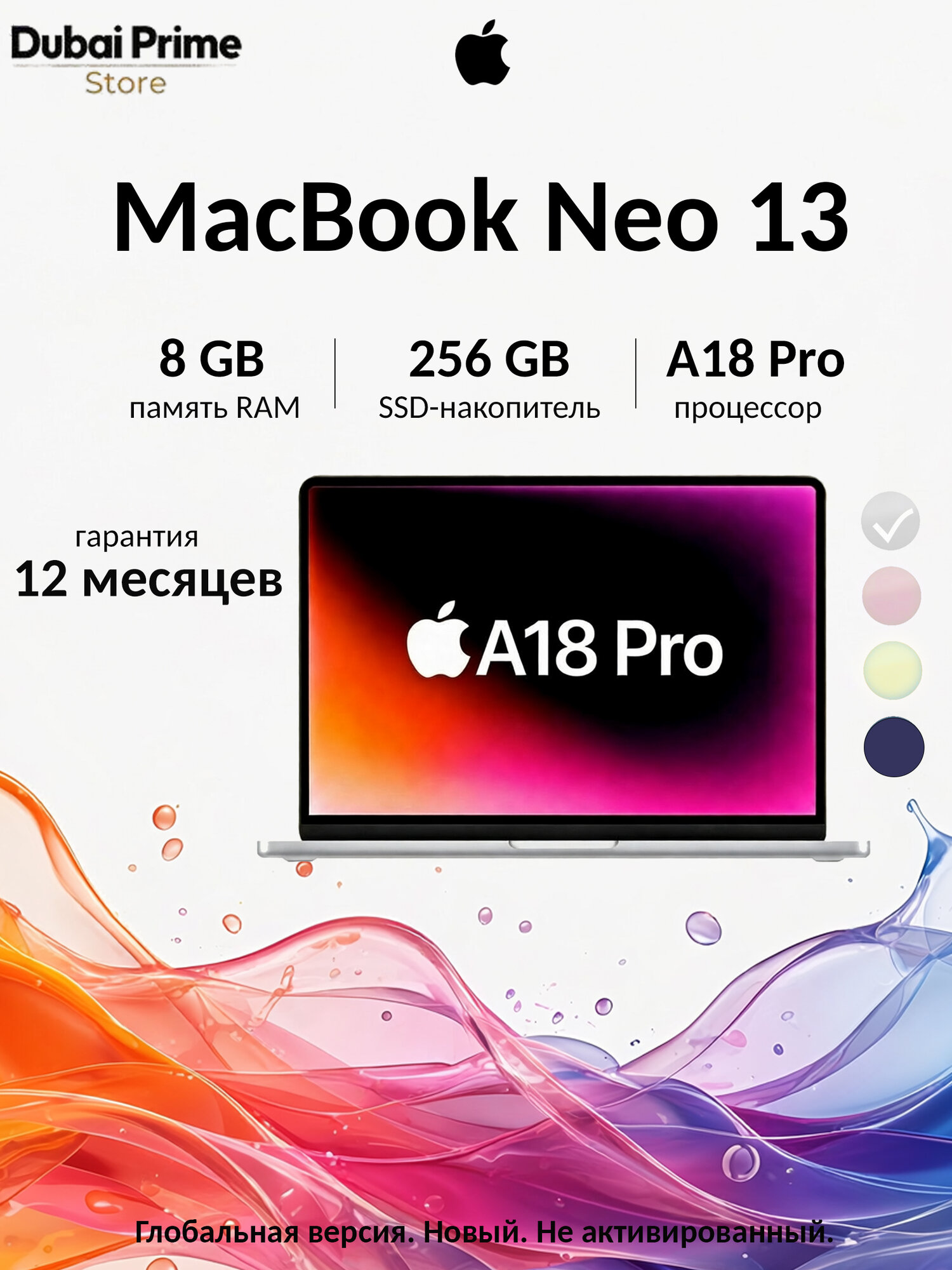 Ноутбук Apple MacBook Neo 13" A18 Pro (2026) 8/256GB Silver (Cеребристый) (английская раскладка)