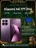 Смартфон Mi 17T Pro 12/1Tb (Deep Violet|Фиолетовый) Регион - EU