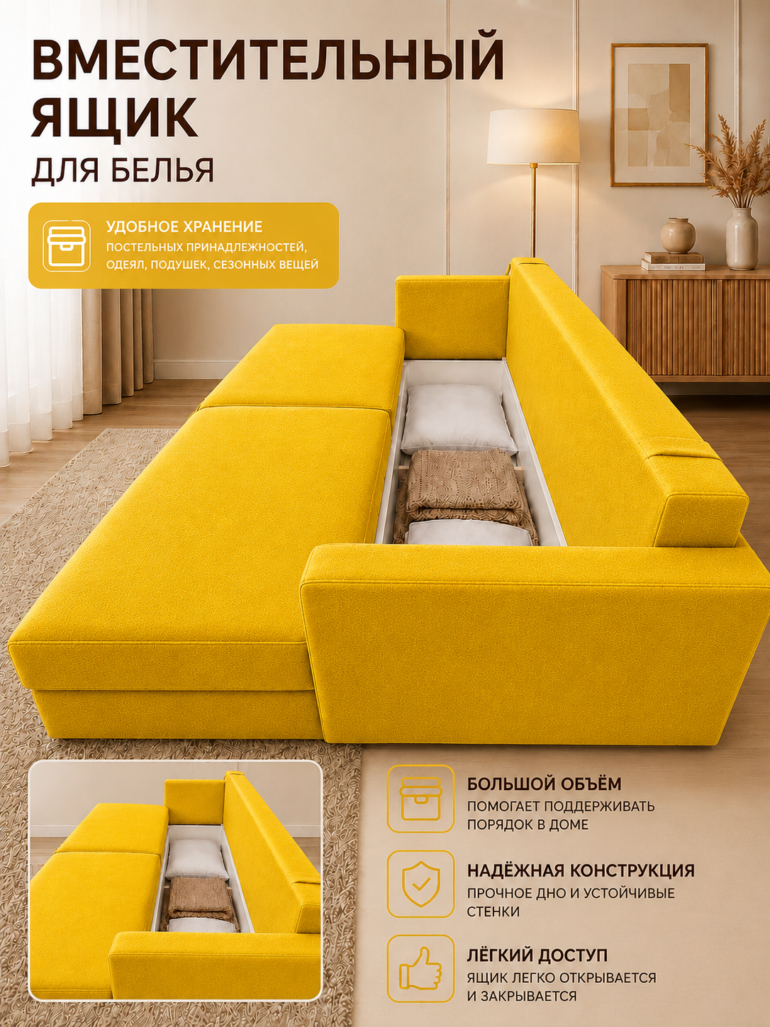 Диван Найс с декоративными подушками, обивка велюр Vivaldi 15 — фото 1