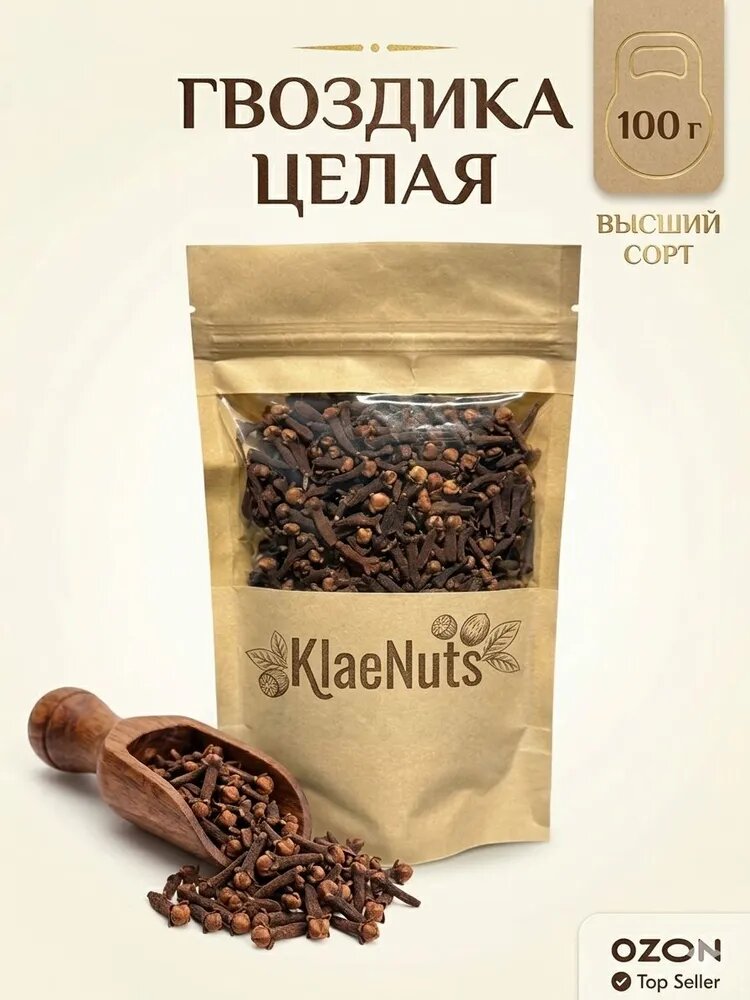 Гвоздика целая, палочки, бутоны Мадагаскар 100 гр
