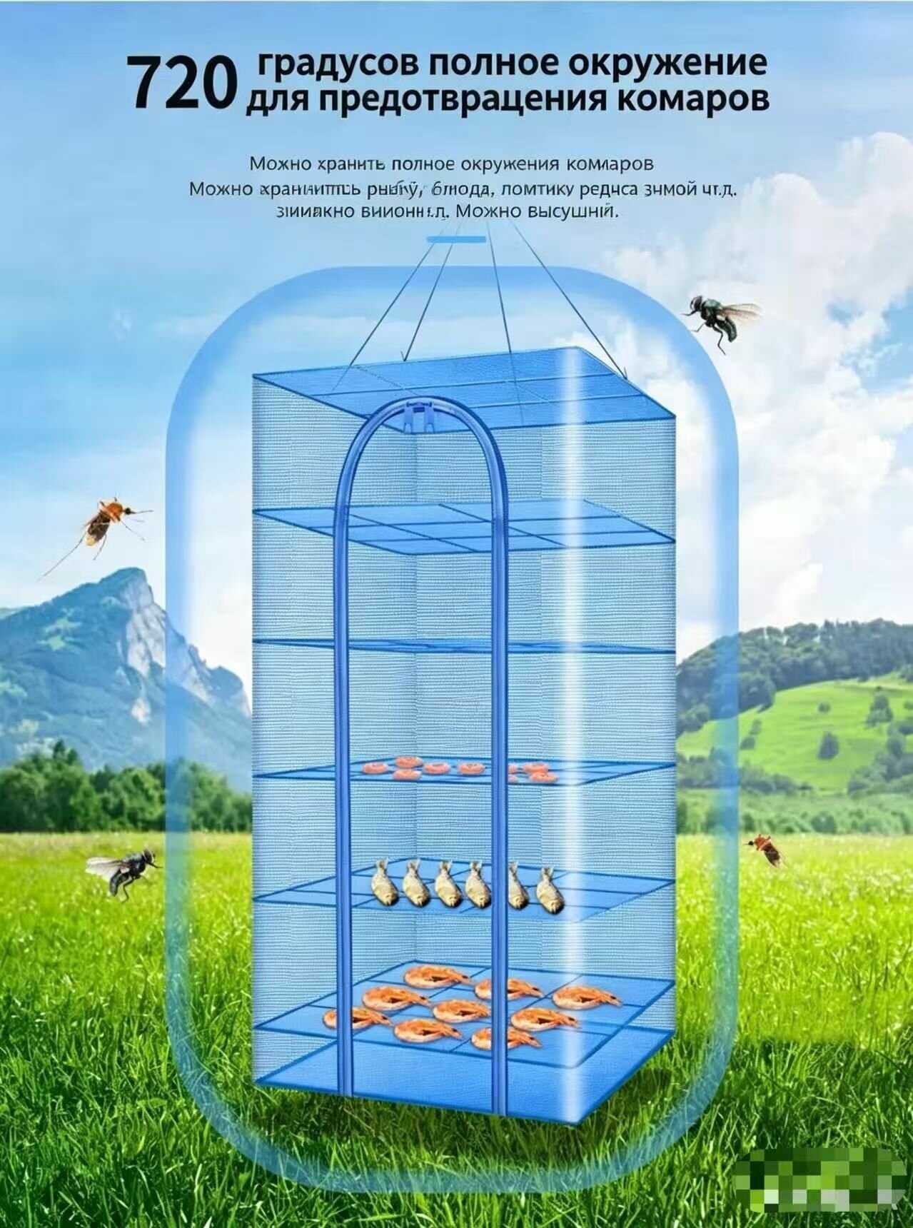 Эксклюзивная оснастка и аксессуары