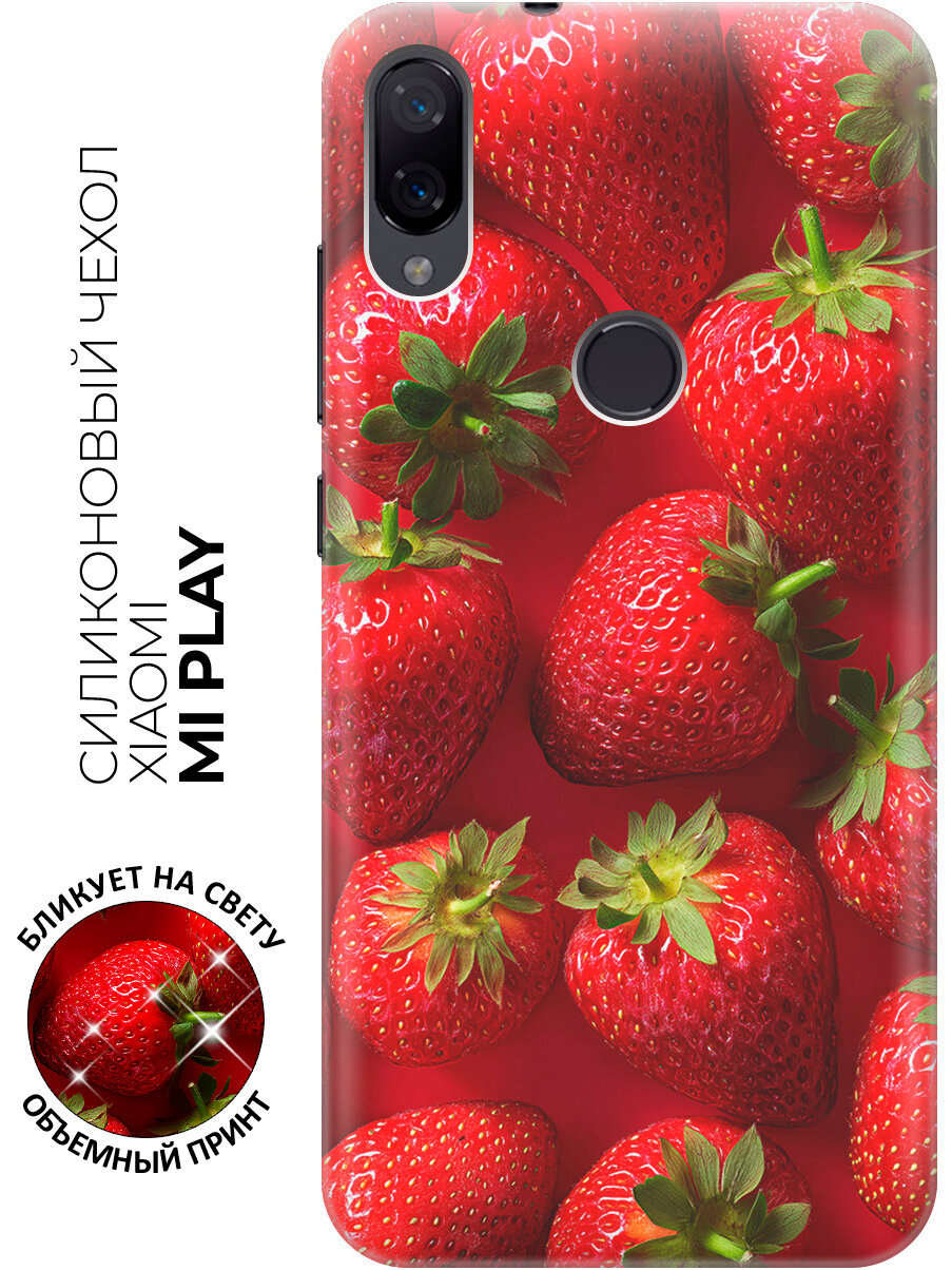Силиконовый чехол на Xiaomi Mi Play с принтом "Сочная симфония лета"