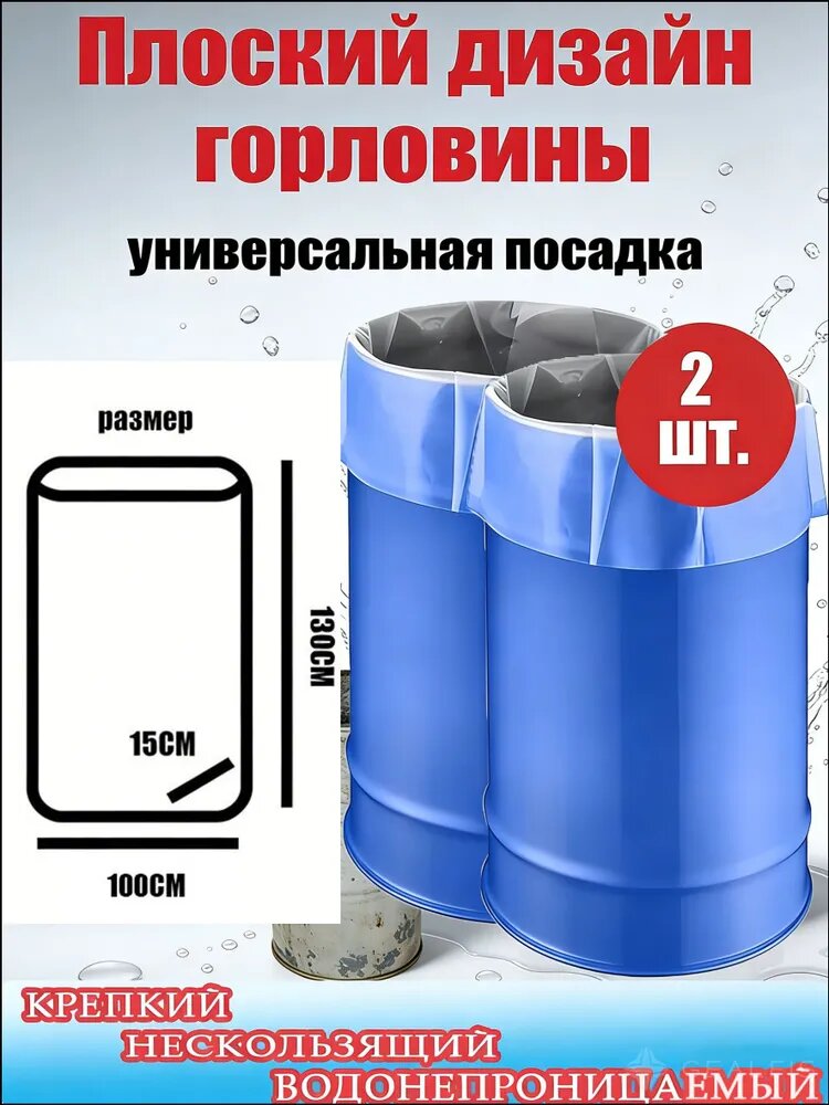 Гри-вкладыш для бочки Полиэтилен