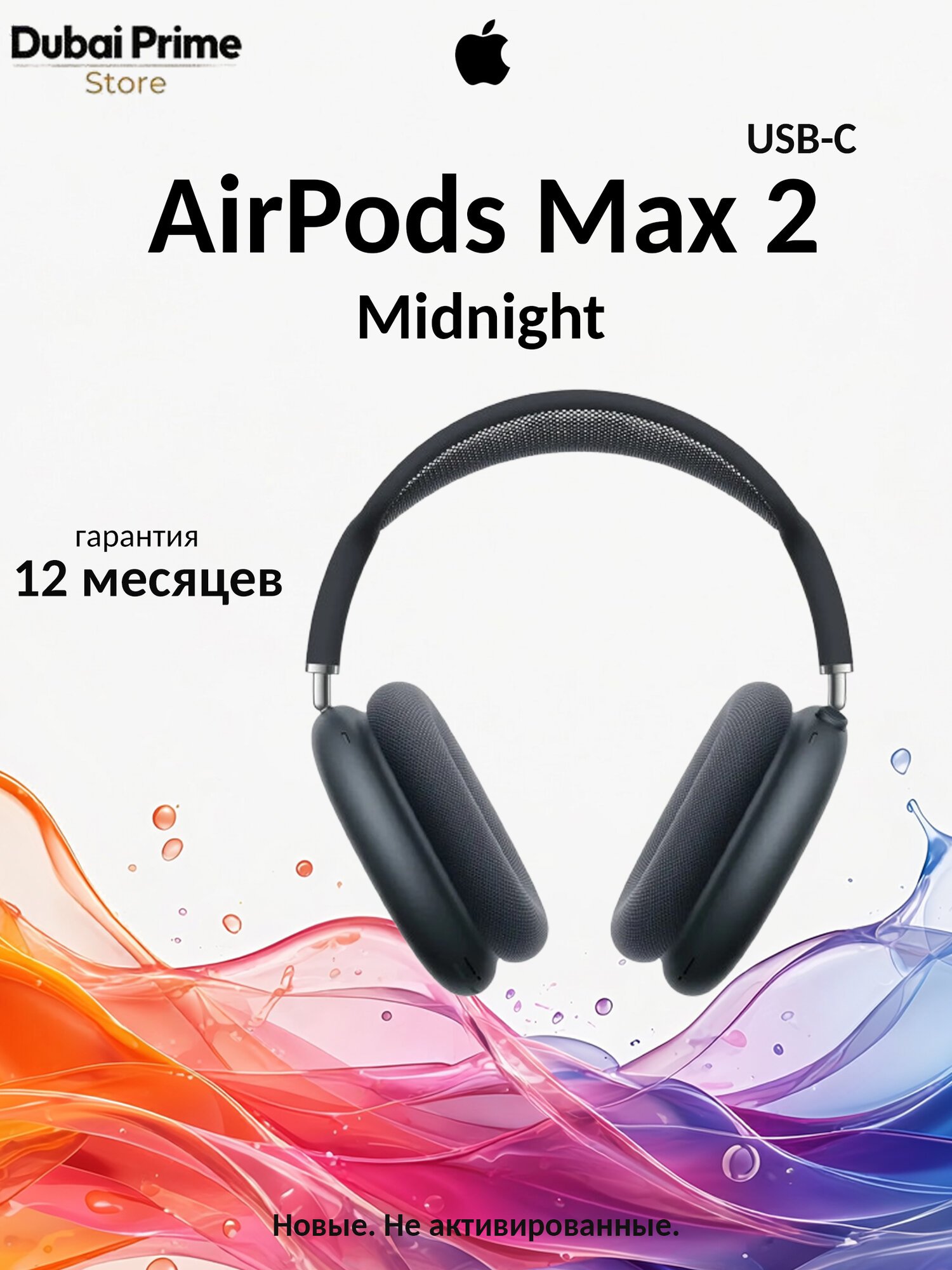Беспроводные наушники Apple AirPods Max 2 USB-C, Midnight Черные, с шумоподавлением
