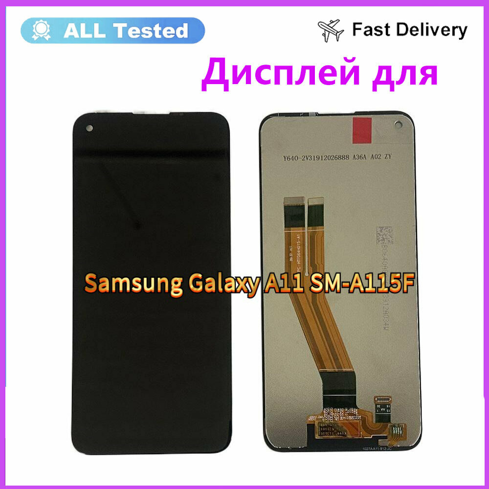 Дисплей для Samsung Galaxy A11 SM-A115F