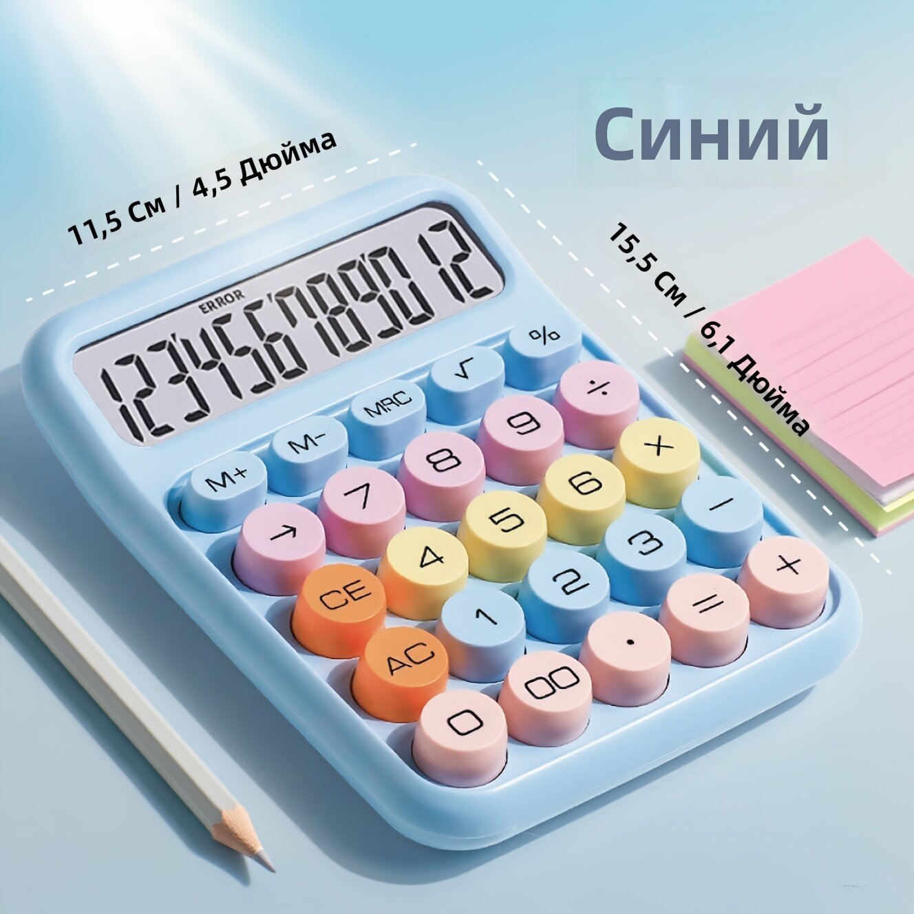 Научный калькулятор Dopamine, многофункциональный, для экзаменов студентов, цвет морской бриз, без батареек
