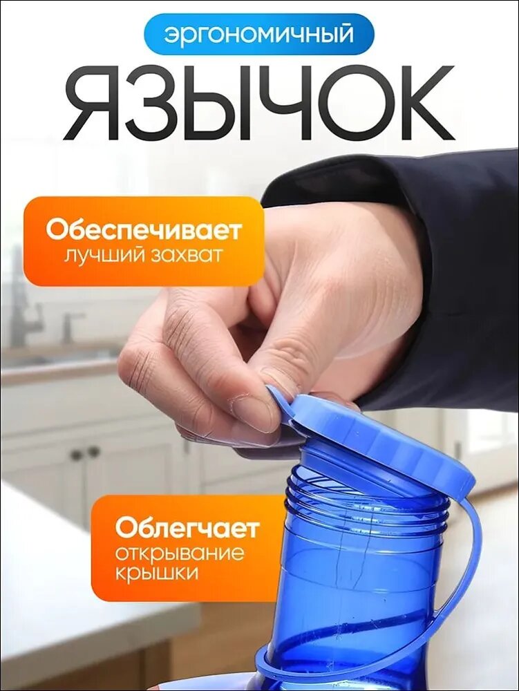 Пробка с фиксатором 2 шт. — фото 1