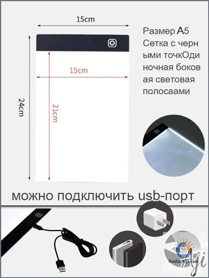 Проектор для рисования — фото 1