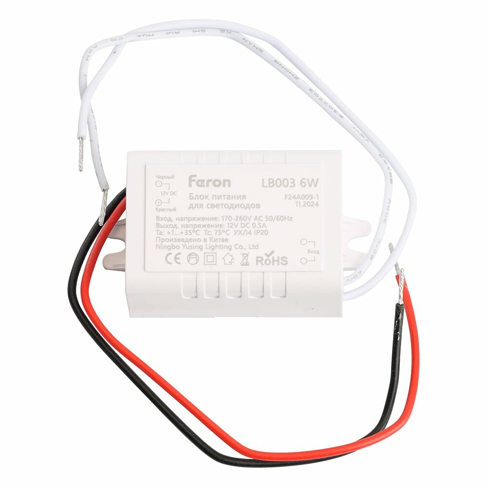 Трансформатор электронный для светодиодной ленты FERON 6W 12V (драйвер), LB003 21480 — фото 1