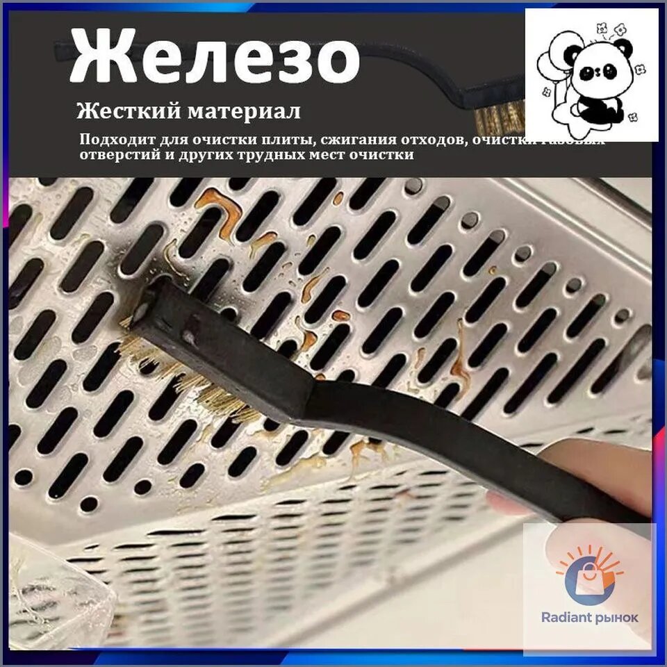 Набор для уборки — фото 1