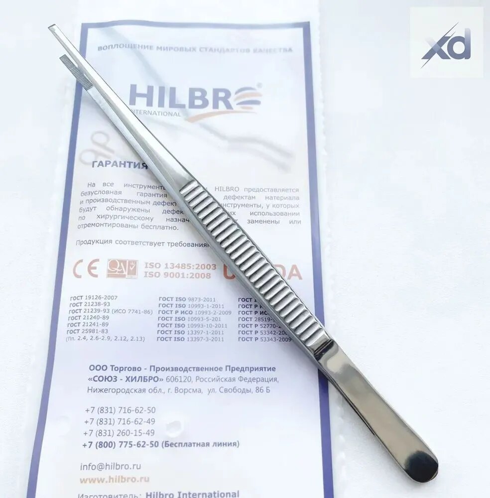 Пинцет медицинский прямой 20 см Hilbro. Стерильный инструмент для точных манипуляций